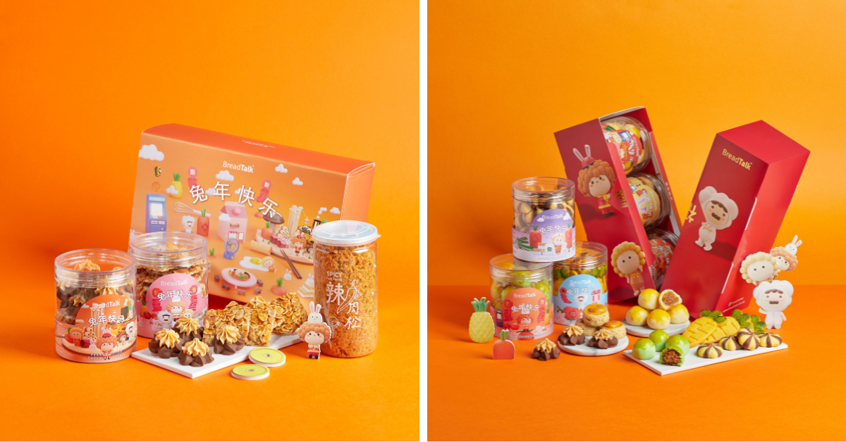 BreakTalk Hoppy Prosperity Collection For Lunar New Year – BYKidO