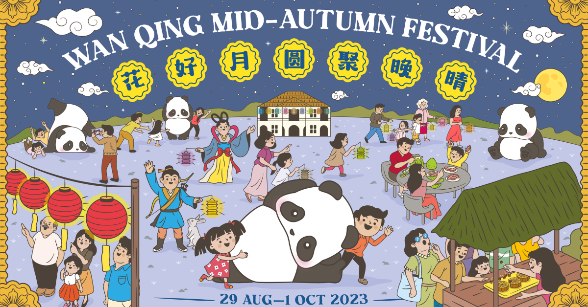 Reunite at the Wan Qing Mid-Autumn Festival 2023 – BYKidO
