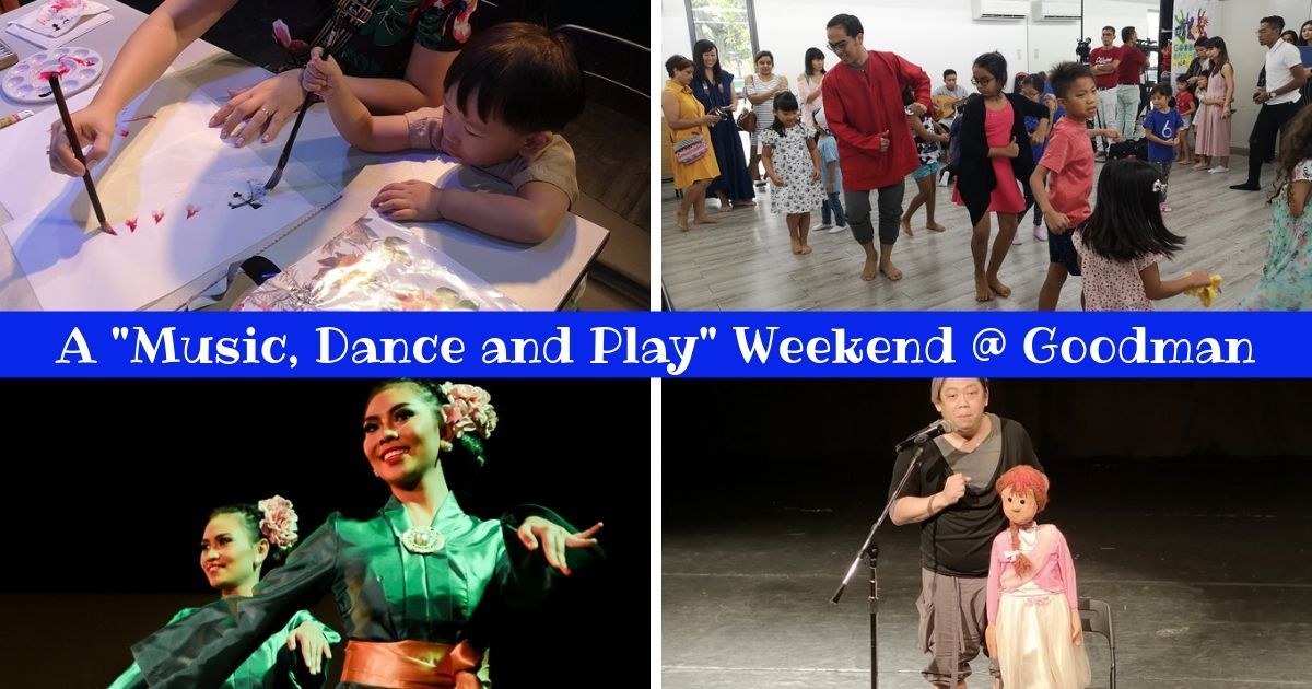 6 Things to Do at The Goodman Open House (that’s not fully booked) – BYKidO