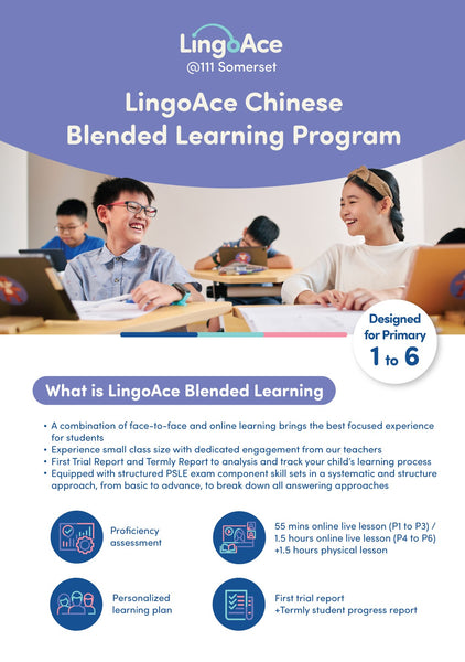 [FREE TRIAL] Ace Chinese with LingoAce: FREE Face To Face Chinese Clas ...